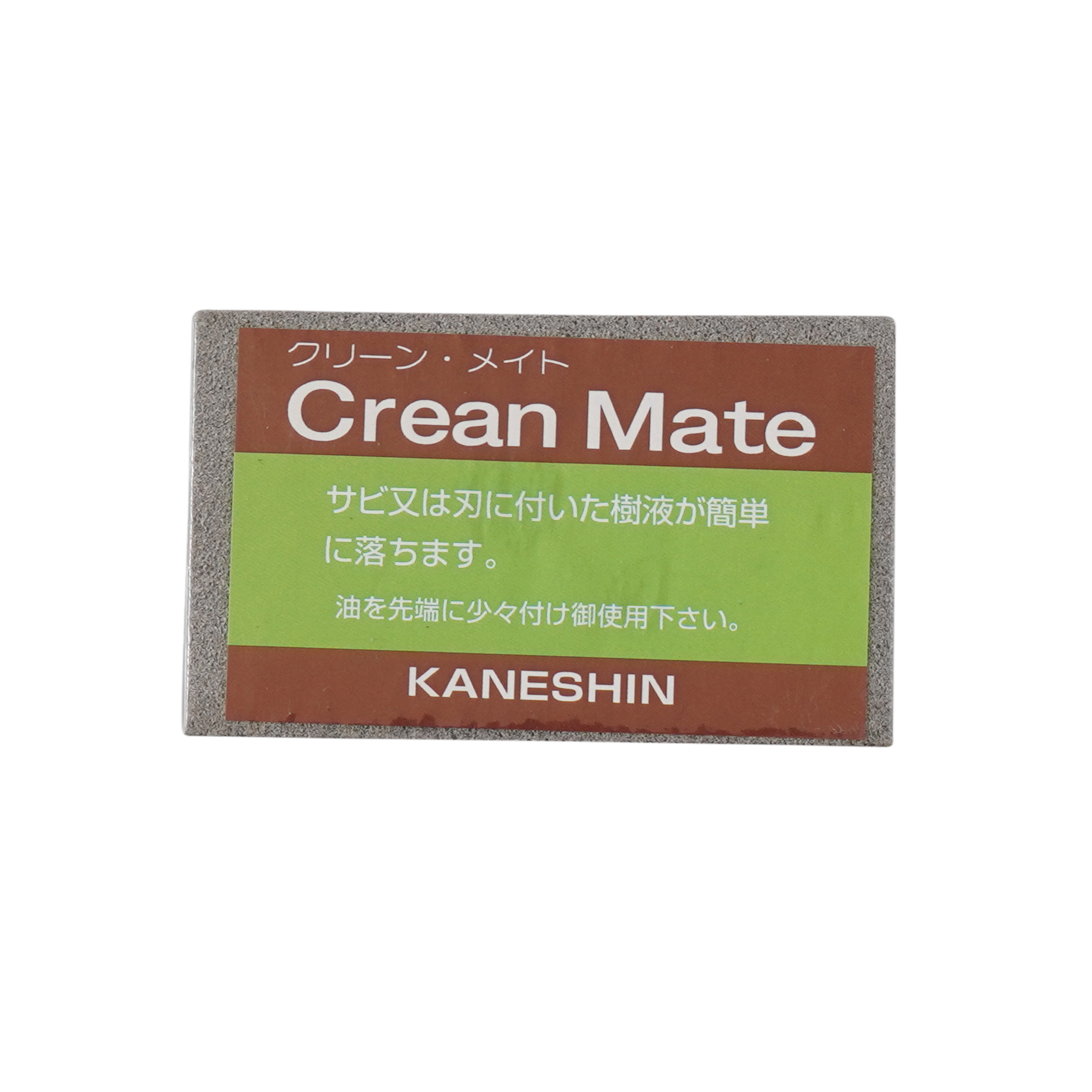 Rust & Sap Remover (Crean Mate) - Large – Phillip & Lea